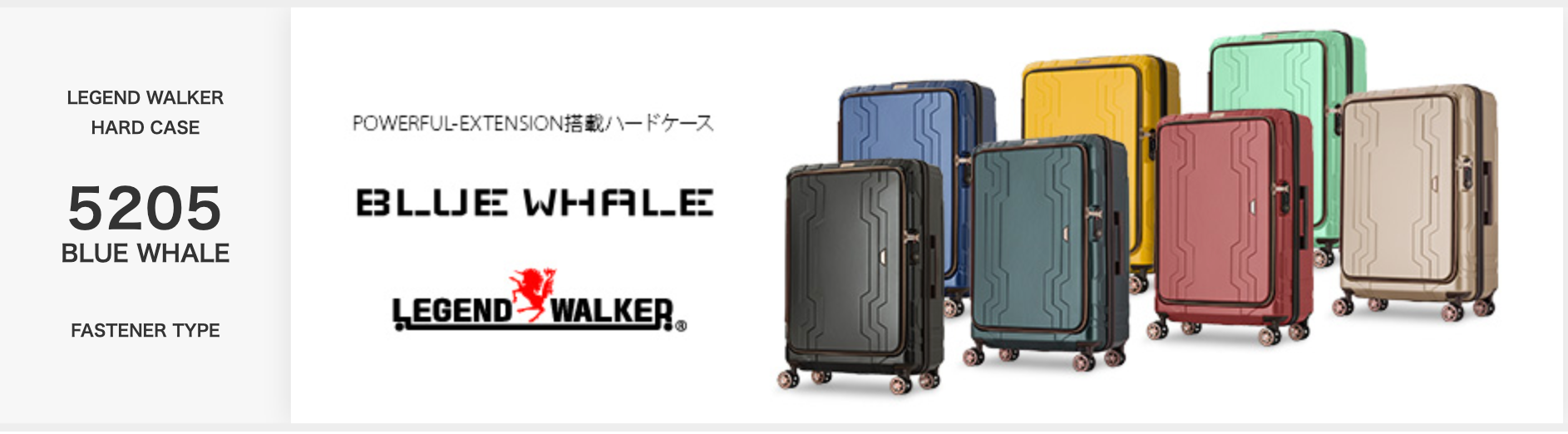 Collections – Legend Walker