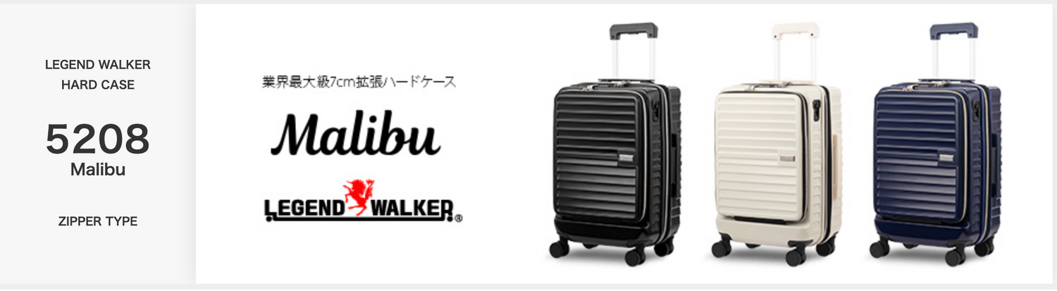 Collections – Legend Walker