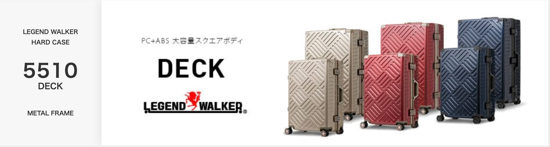 Collections – Legend Walker